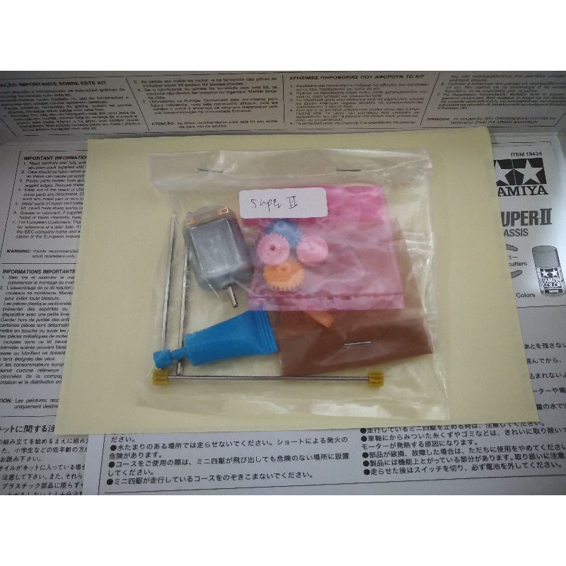 Jual TAMIYA GEAR SET SUPER 2 LOOSE KIT | Shopee Indonesia