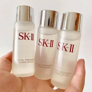 Jual SK-II SKII SK2 FTE 30ml + FTCL 30ml + CLeanser 20gr + Advanced ...