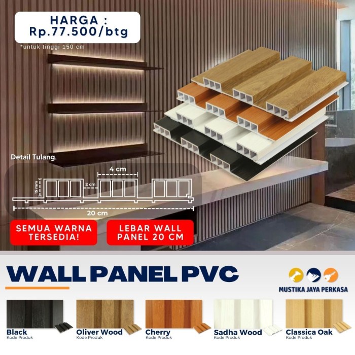 Jual Wall Panel Dinding PVC WPC Wood Wallpanel Kisi Kayu 20cm x 300cm 3D | Shopee Indonesia