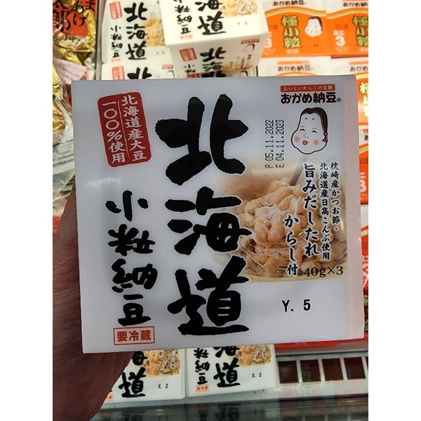 Jual Okame Hokkaido Kotsubu Natto Mini isi 3 | Kedelai fermentasi ...