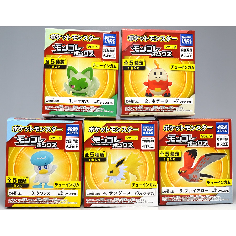 Jual Pokemon Moncolle Box Vol.9 - set 5 (fuecoco quaxly sprigatito ...