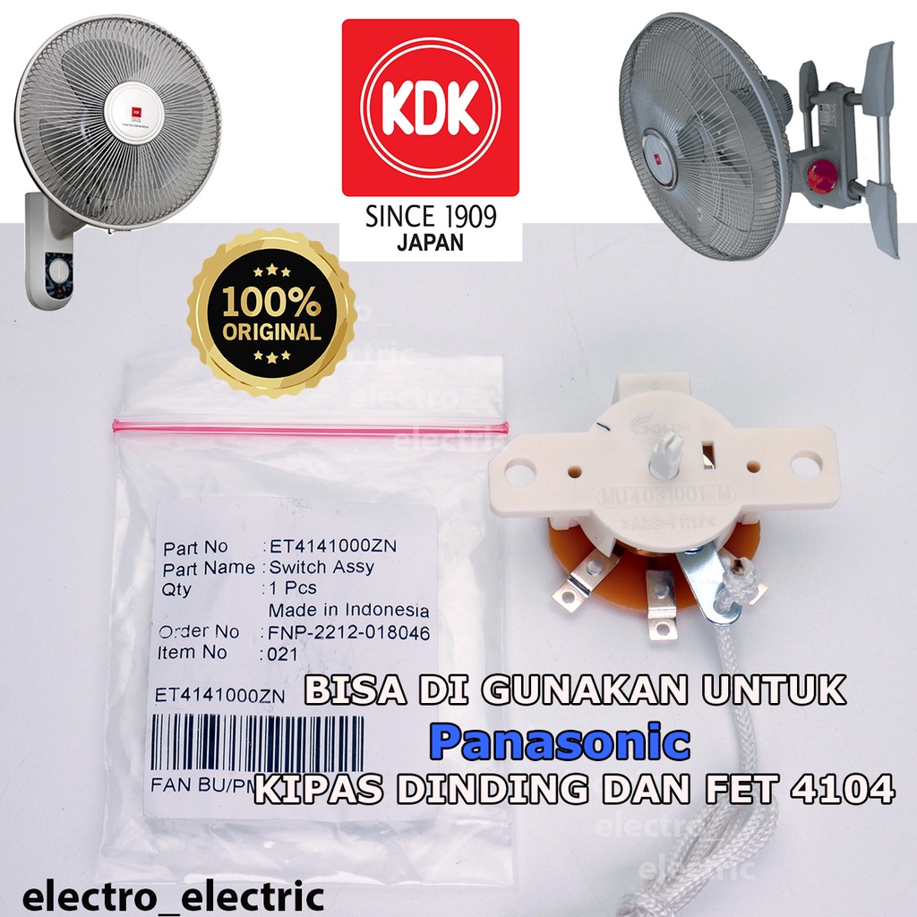 Jual Saklar Switch Tarik Kipas Angin Dinding Wallfan KDK Type WN40B ...