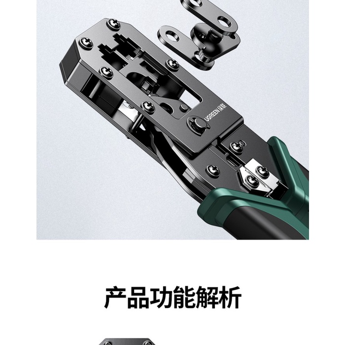 Jual Best Seller Ugreen Crimping Tool Rj11 / Rj45 Cat 6 Crimp/Cut/Strip ...