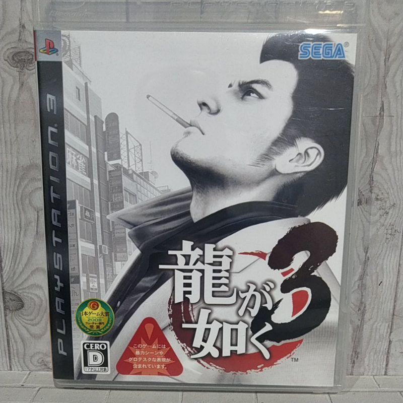 Jual BD CD KASET ORIGINAL PS3 RYU GA GOTOKU YAKUZA 3 Bahasa Jepang Lengkap manual book | Shopee ...