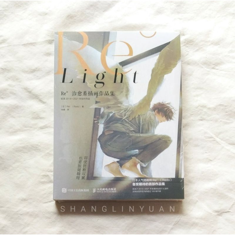 Jual LIGHT Re Rido Illustration Works Artbook | Shopee Indonesia