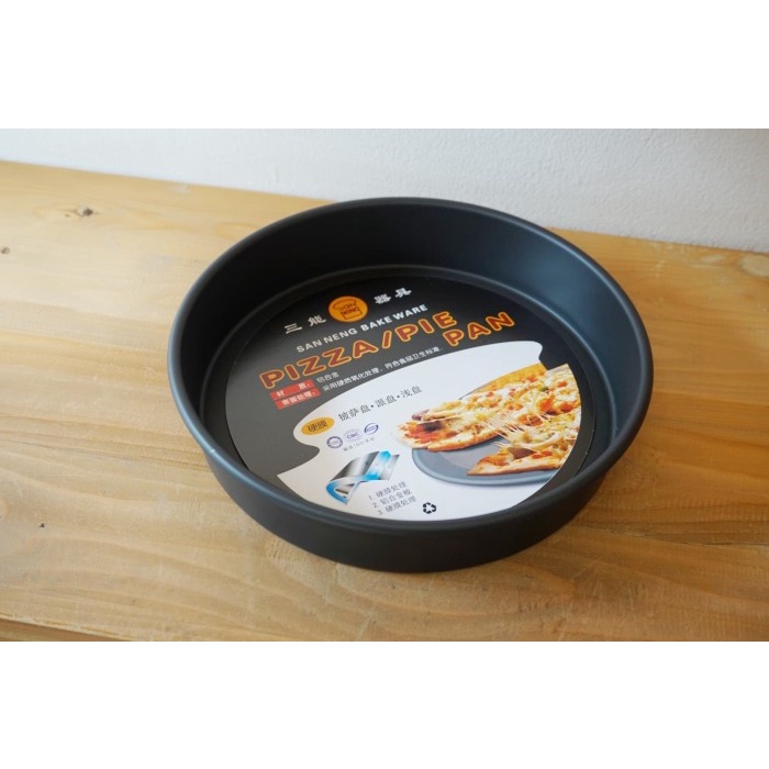 Jual Loyang Pizza San Neng 8" Deep Pizza Pan (Hard Anodized) SN5764 ...