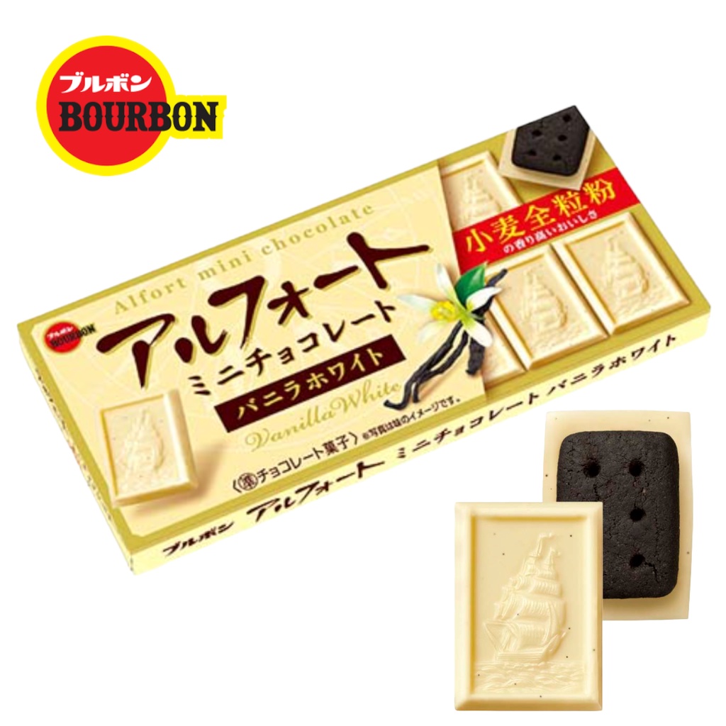 Jual BOURBON ALFORT MINI CHOCOLATE | BISCUIT COKELAT | PRODUCT OF JAPAN ...