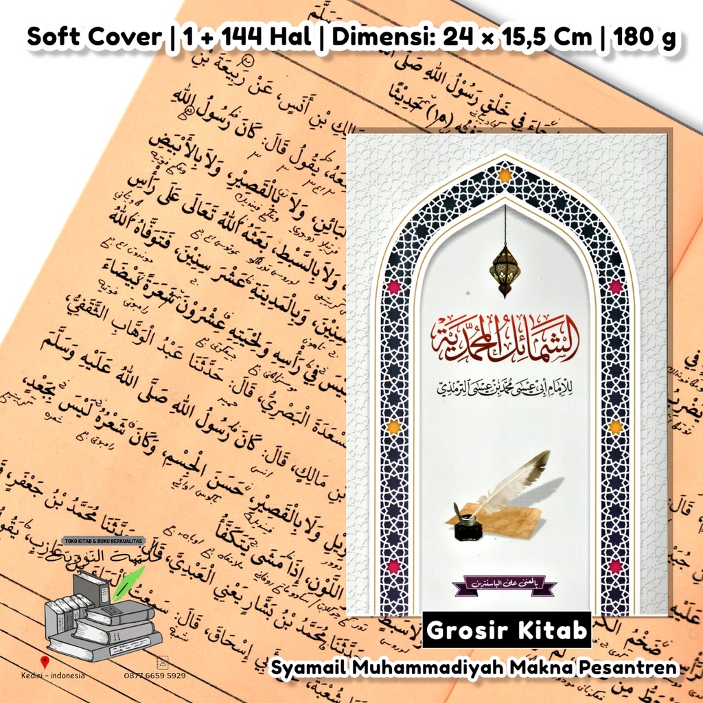 Jual KITAB SYAMAIL MUHAMMADIYAH MAKNA PESANTREN | Shopee Indonesia
