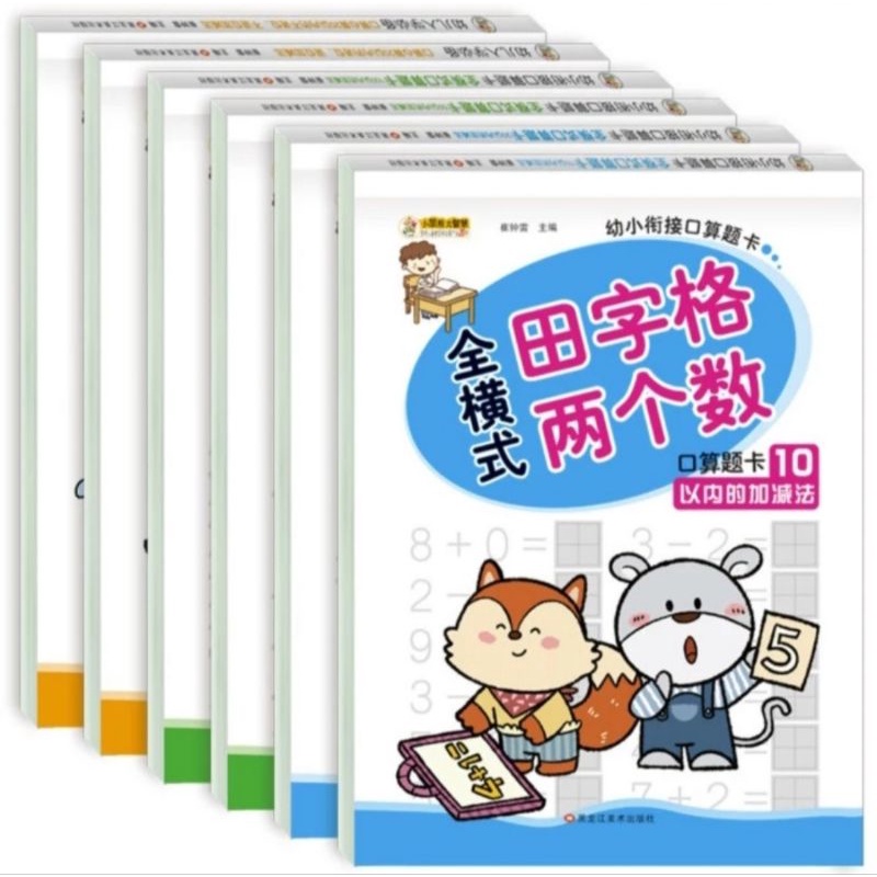 Jual Buku kumpulan soal matematika, Math exercise workbook, soal ... Jual Buku kumpulan soal matematika, Math exercise workbook, soal ...