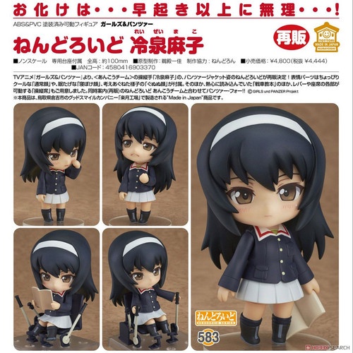 Jual ORIGINAL Nendoroid Mako Reizei GIRLS und PANZER Miho Maho Girl ...