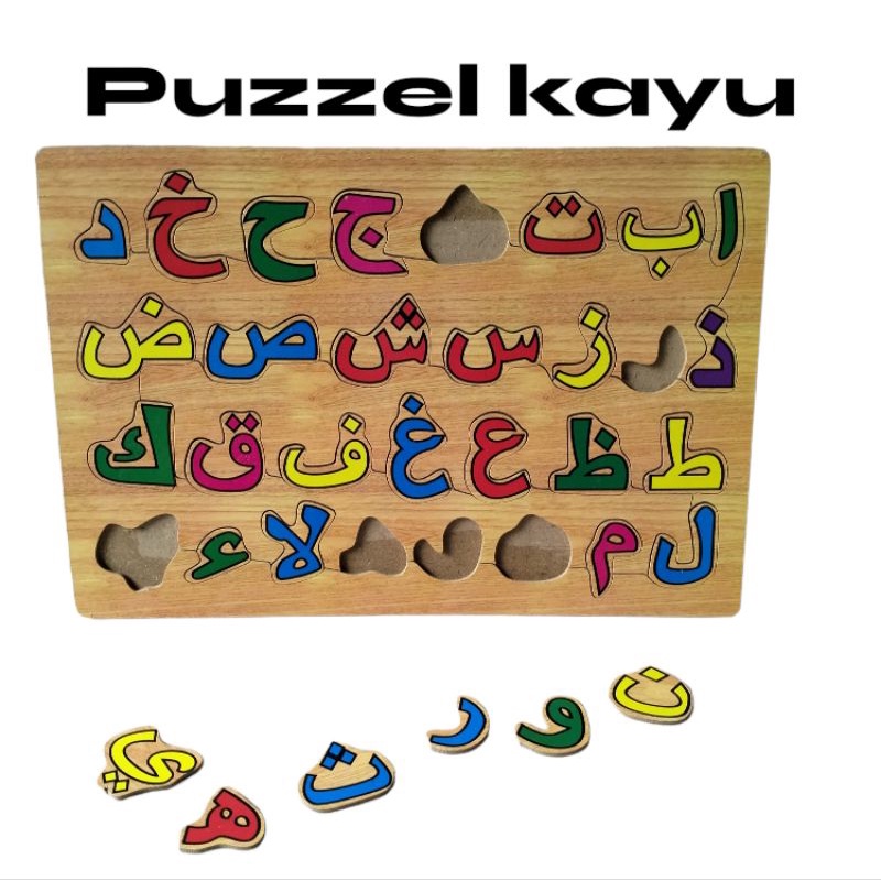 Jual Puzzle Hijaiyah - Puzzle kayu | Puzzel murah | Puzzel anak TK/Paud ...