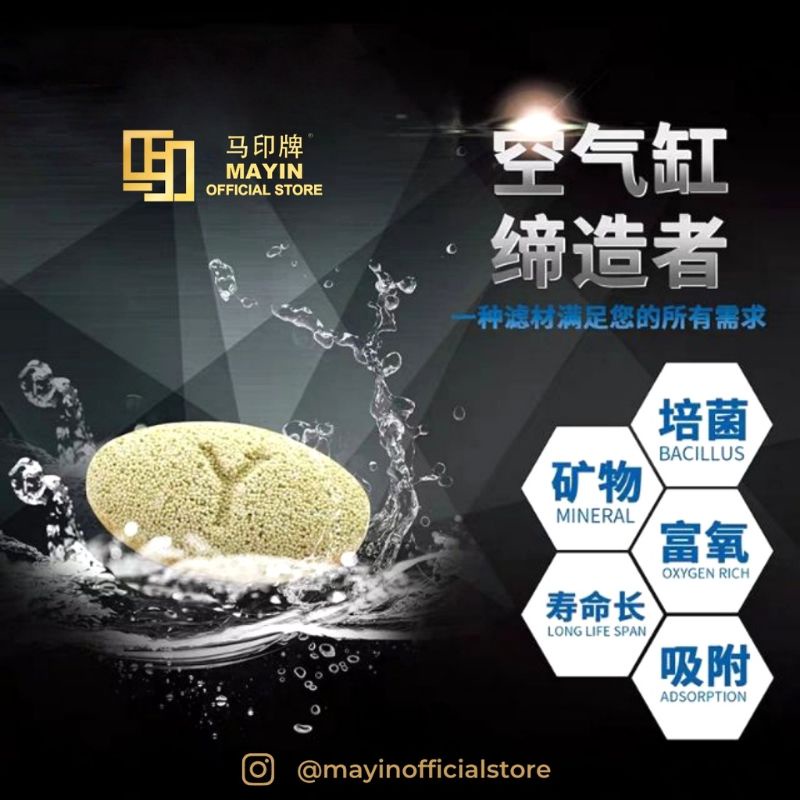 Jual MAYIN INTERNASIONAL RUGBY MEDIA FILTER BIOLOGIS 3KG | Shopee Indonesia