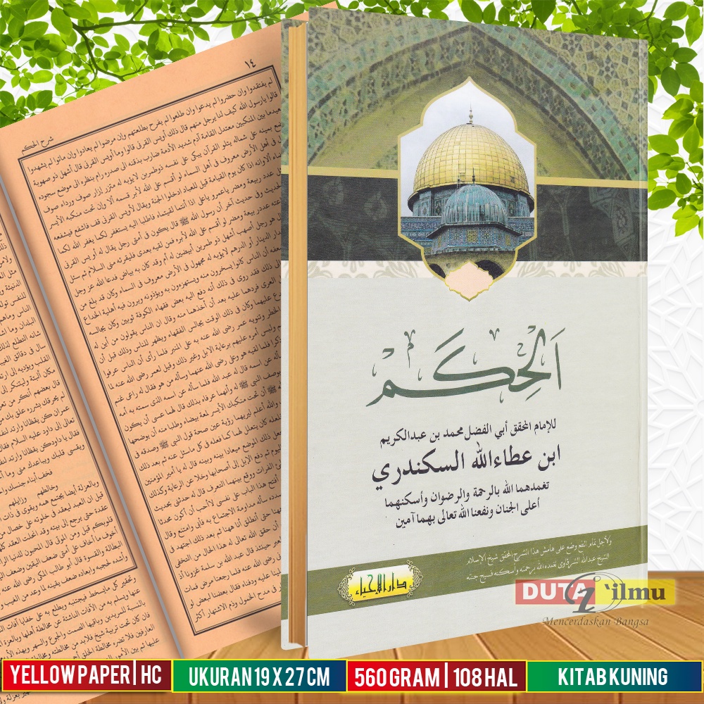 Jual Kitab Kuning SYARAH AL HIKAM | Shopee Indonesia