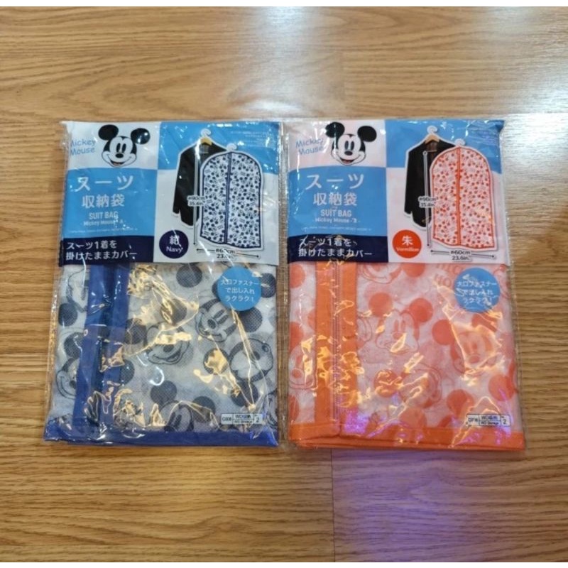 Jual Disney Mickey Mouse Suit Bag Cover Jas Sarung Pakaian Disney ...