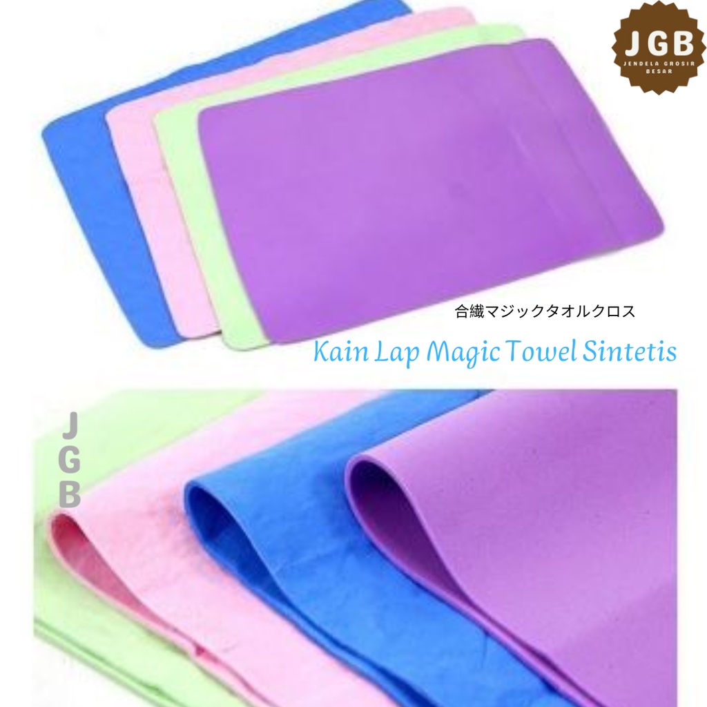 Jual Magic Towel Kain Lap Super Serap - Kain Lap Magic Towel Sintetis ...