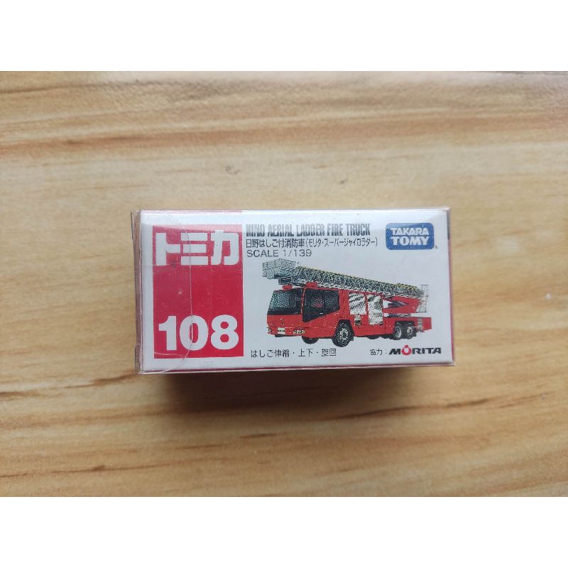 Jual tomica hino aerial ladder fire truck takara tomy diecast truck pmk ...