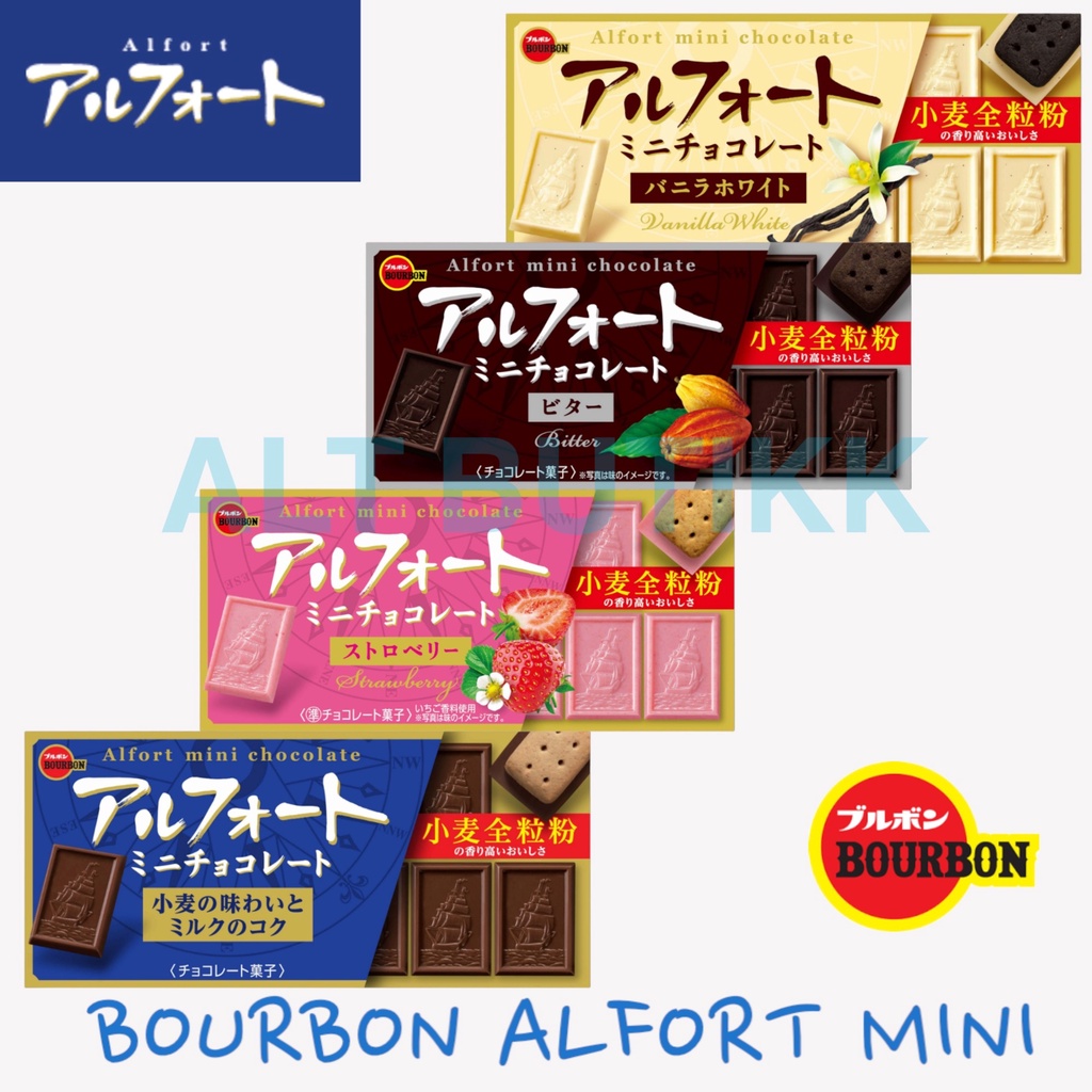 Jual BOURBON ALFORT MINI CHOCOLATE | BISCUIT COKELAT | PRODUCT OF JAPAN ...