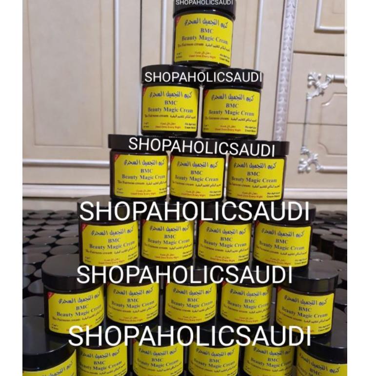 Jual I29 Beauty Magic Cream BMC ori mekkah saudi TERBAIK ㅍ | Shopee ...