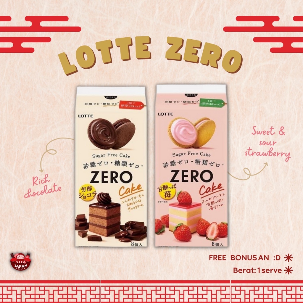 Jual Lotte Zero Sugar Free Cake | Shopee Indonesia