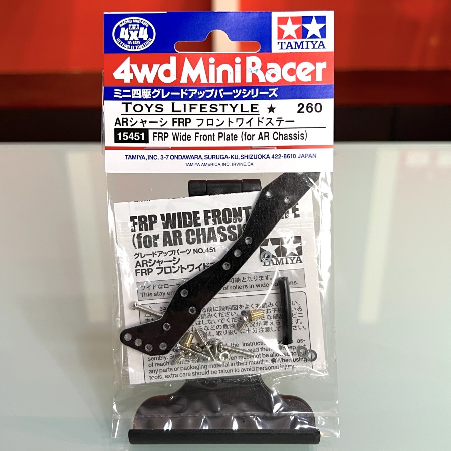 Jual Tamiya Mini 4WD FRP Wide Front Rear Mount Plate Set | Shopee Indonesia