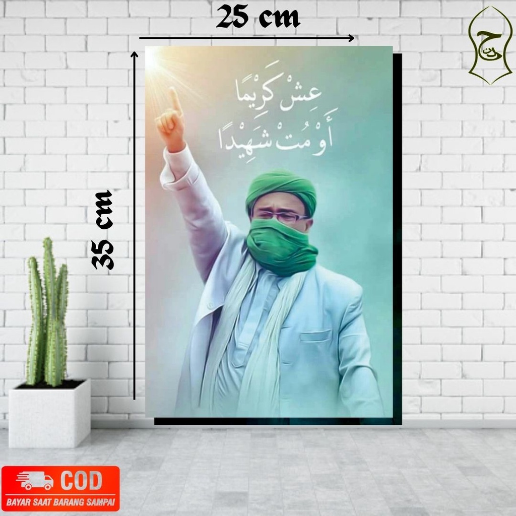 Jual Foto Habib / Foto Habaib / Poster Kiyai / Foster Kiyai Plus ...