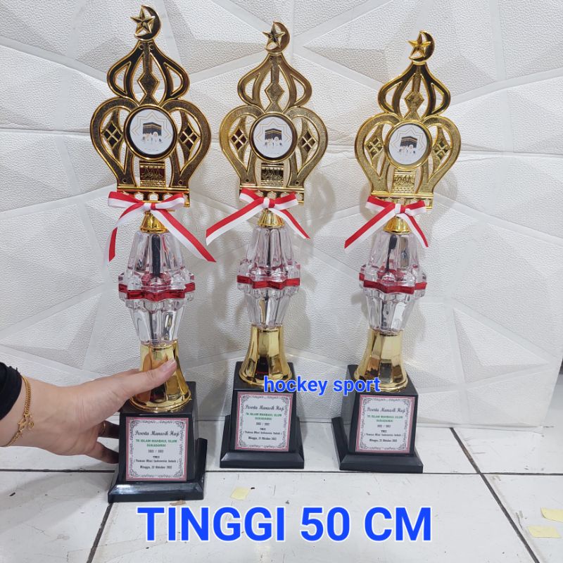 Jual Trophy Piala Masjid Manasik Trophy Custom Tulisan ( Belimbing ...