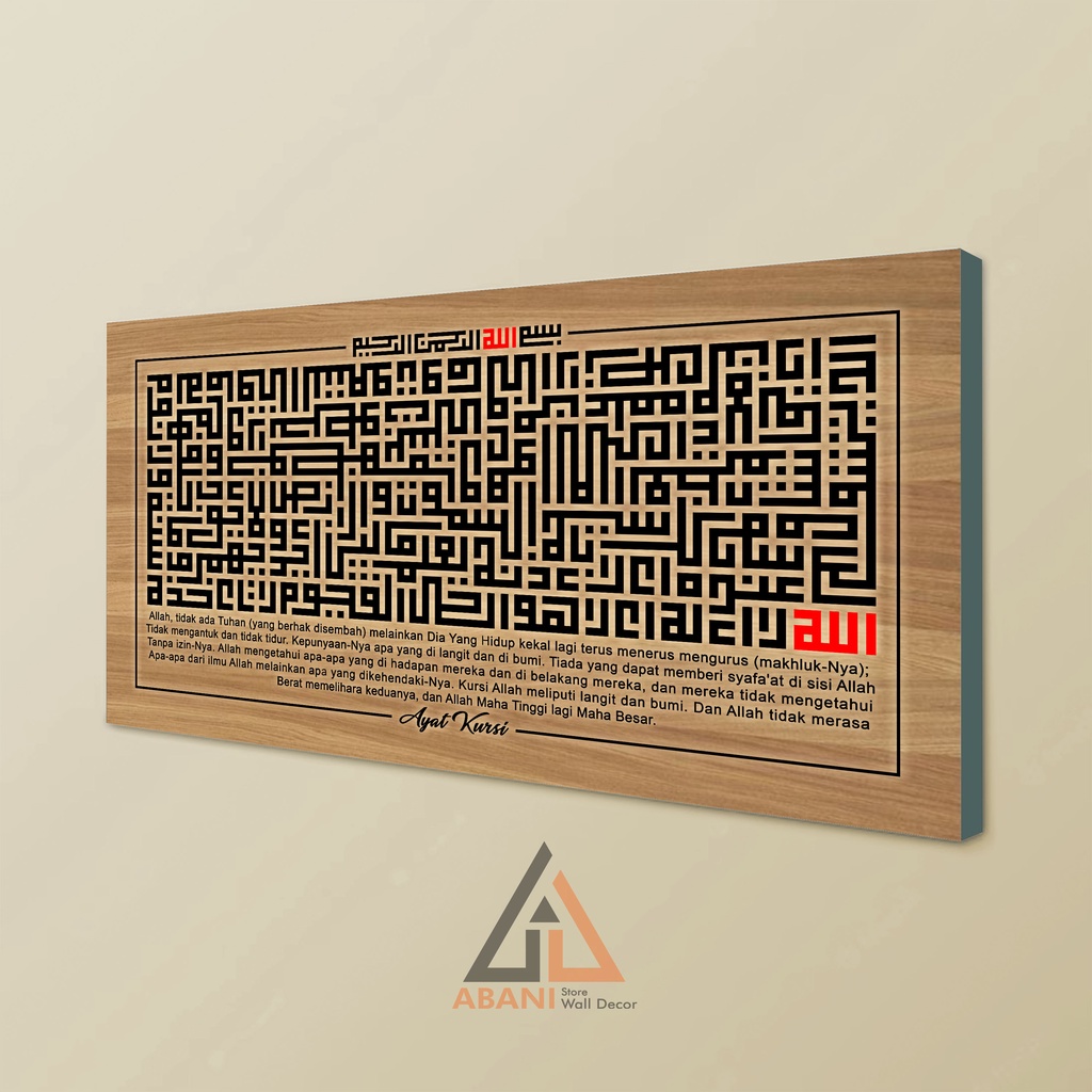 Jual Kaligrafi Kufi Ayat Kursi Ukuran Jumbo 1,2 Meter Hiasan Dinding ...