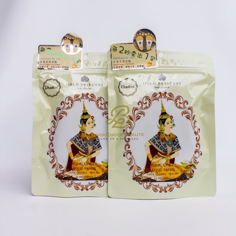 Jual GOLD PRINCESS FOOTPATCH (KOYO KAKI) | Shopee Indonesia