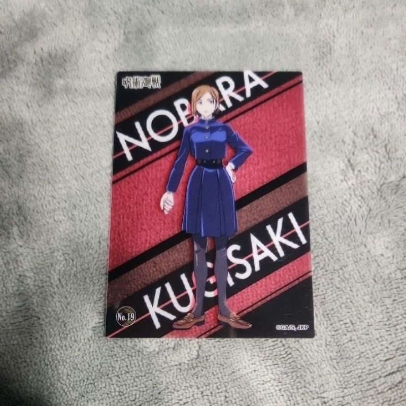 Jual Jujutsu Kaisen - Official Clear Card From Collection Gum Ensky ...