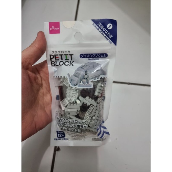 Jual (Daiso) Petit Block Friends Of The Deep Sea Lego No. 1 Giant ...