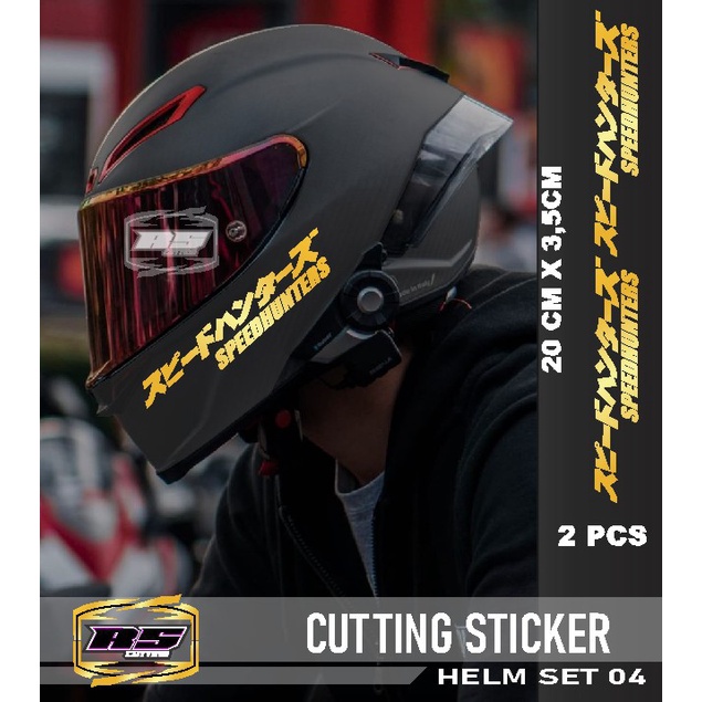 Jual Cutting Sticker HELM Full Face - Stiker Lis Variasi HELM Hologram ...