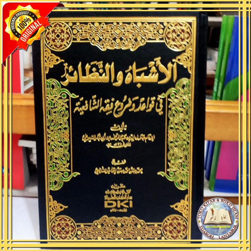 Jual Kitab Asybah Wa Nadoir Fi Furu Fiqih Krem Asbah Wa Nadhoir Buku ...