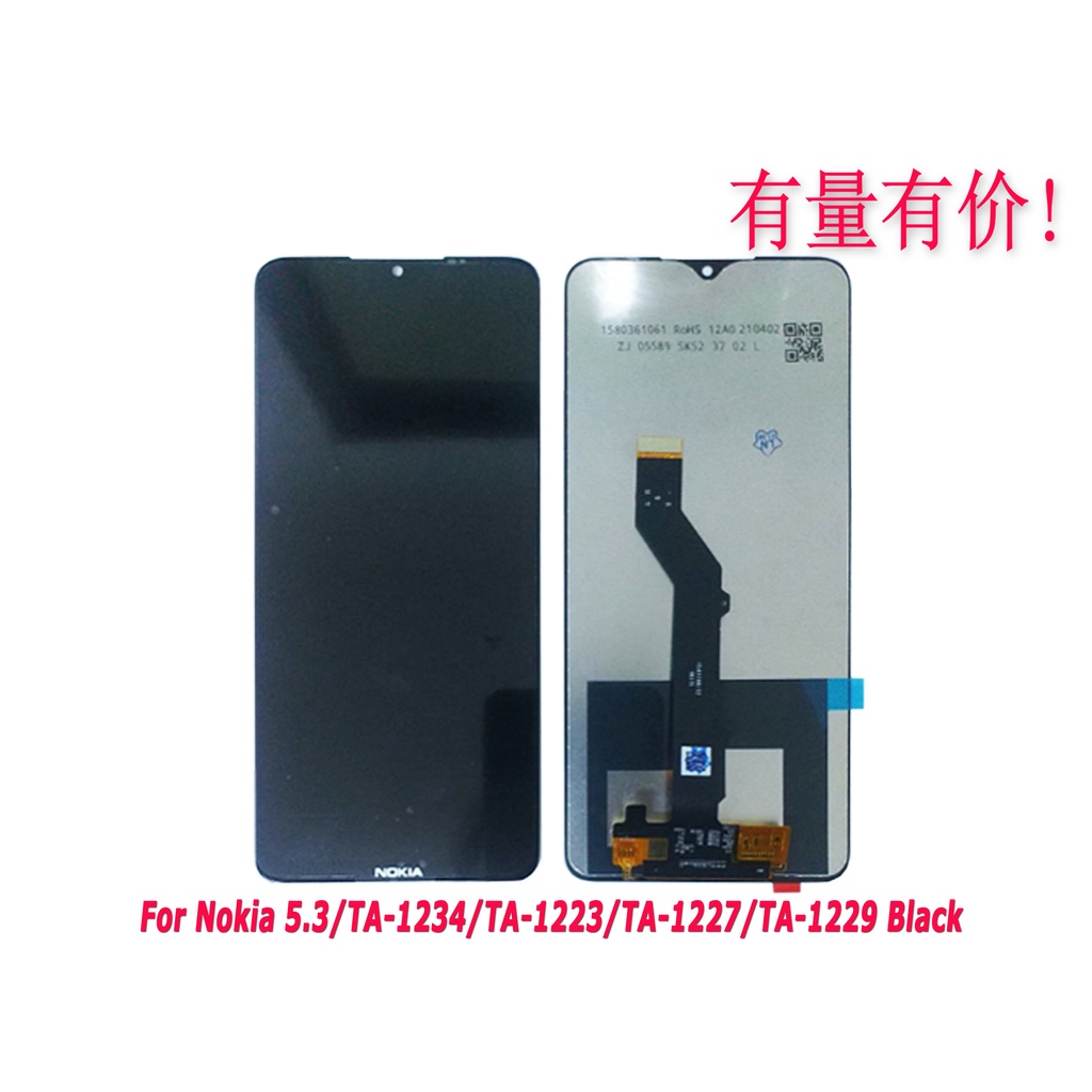 Jual LCD TOUCHSCREEN NOKIA 5.3-TA-1234-TA-1223-TA-1227 -TA-1229 - BLACK ...