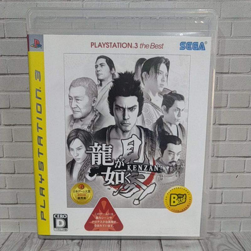 Jual BD CD KASET ORIGINAL PS3 RYU GA GOTOKU YAKUZA Kenzan Jpn Bahasa Jepang Lengkap manual book ...
