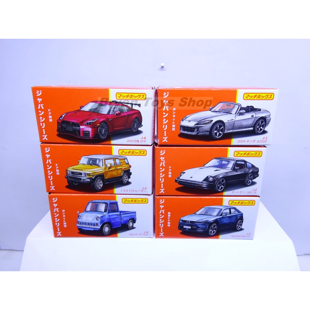 Jual Matchbox Japan Series Set Isi 6 Pcs Wave 1 | Shopee Indonesia