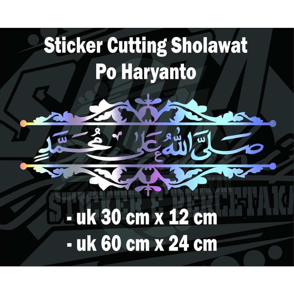 Jual Stiker Terlaris. Stiker sholawat nabi, shallallahu ala muhammad ...