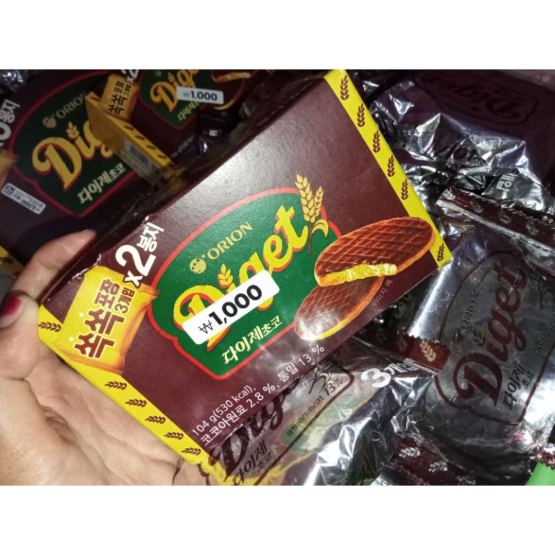 Jual orion diget biskuit/ diget biskuit korea | Shopee Indonesia