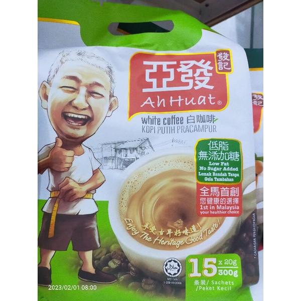 Jual AH HUAT WHITE COFFEE LOW FAT | Shopee Indonesia