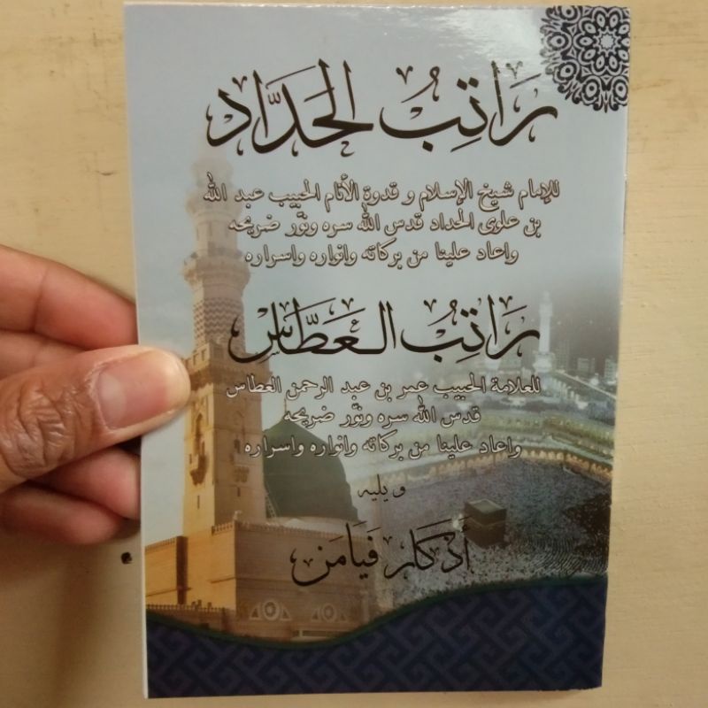Jual ROTIB ALHADAD & AL ATHOS | Shopee Indonesia