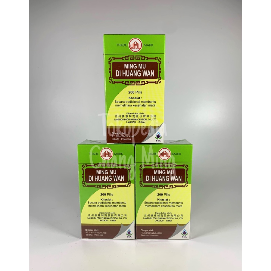 Jual Ming Mu Di Huang Wan | Shopee Indonesia