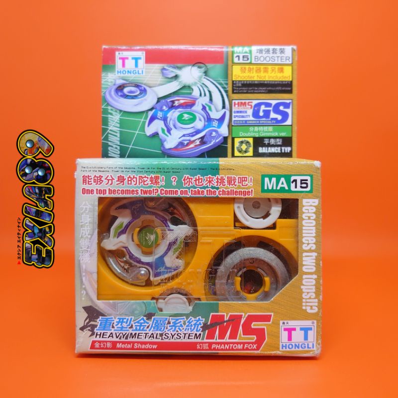 Jual Bakuten Shoot Beyblade HMS MA15 Starter - Phantom Fox MS TT Hongli ...