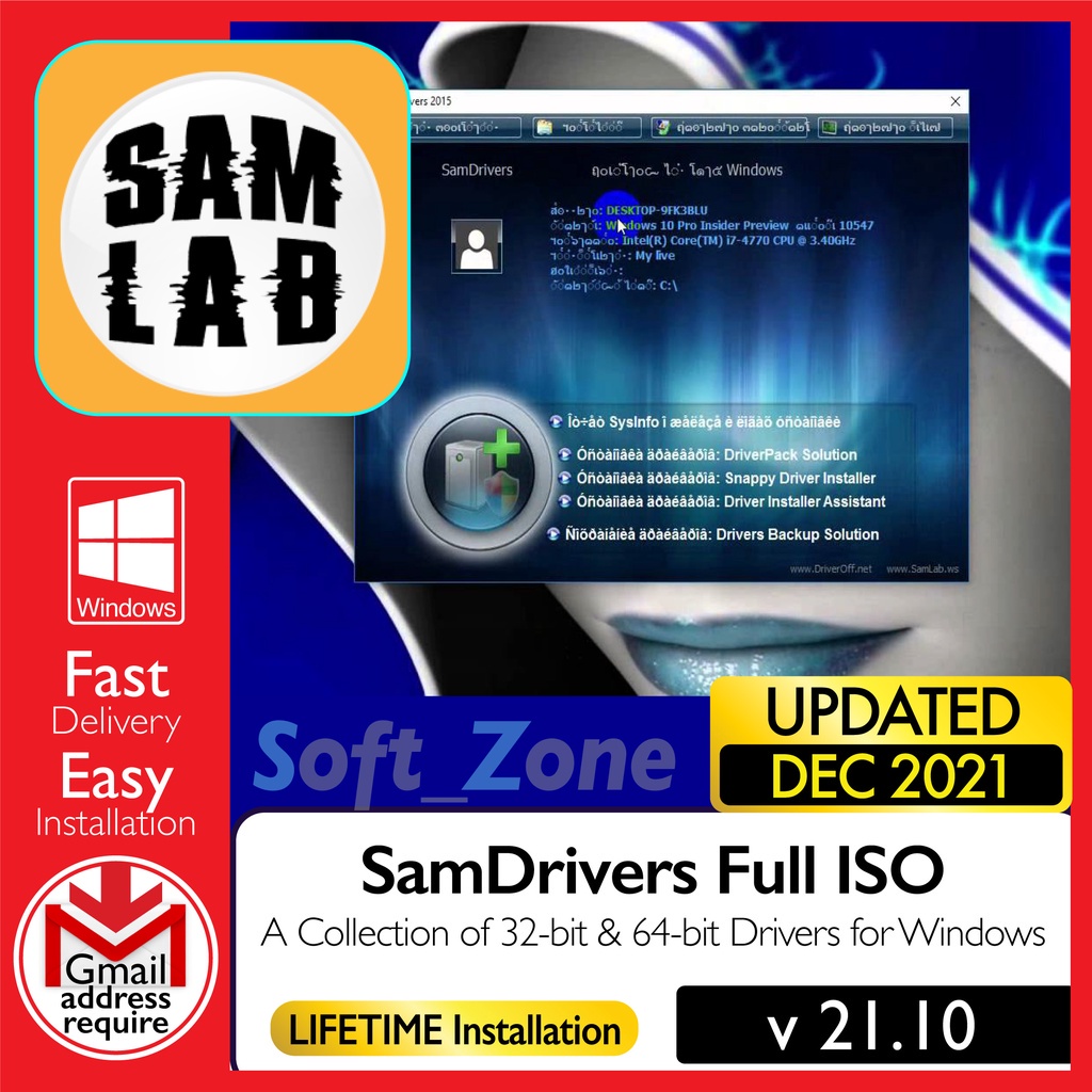 Jual SamDrivers 21.10 Full ISO - A Collection of 32-bit & 64-bit ...