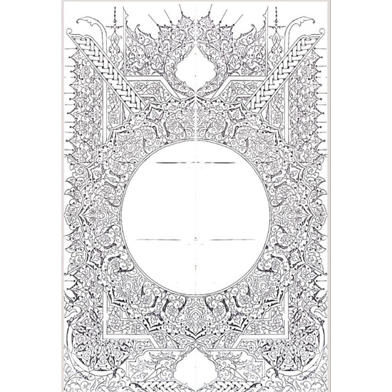 Jual mal kaligrafi mushaf full karton 61×86 | Shopee Indonesia
