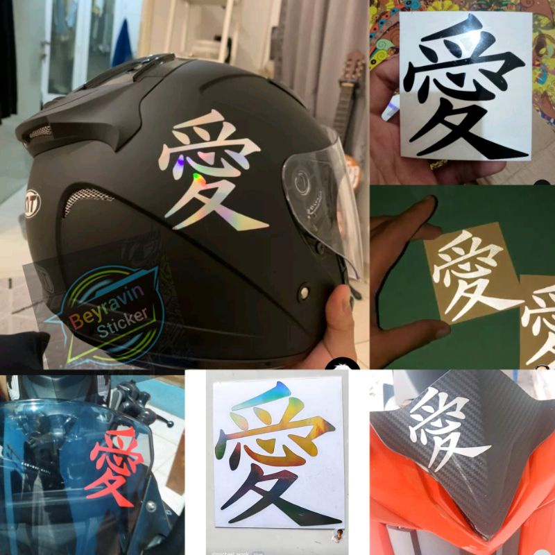 Jual STICKER KANJI LOVE JEPANG CUTTING | Shopee Indonesia