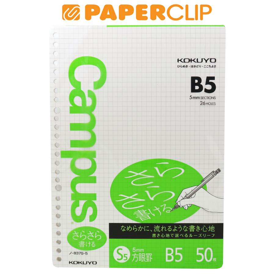 Jual LOOSE LEAF B5 KOKUYO N-837S 50S KOTAK (GRID) | Shopee Indonesia