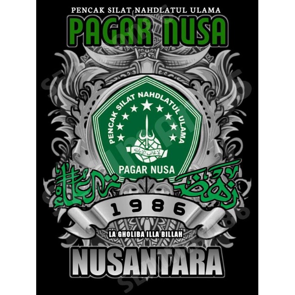 Jual Stiker pagar nusa ukuran 9×13cm ( Custom stiker pagar nusa murah ...