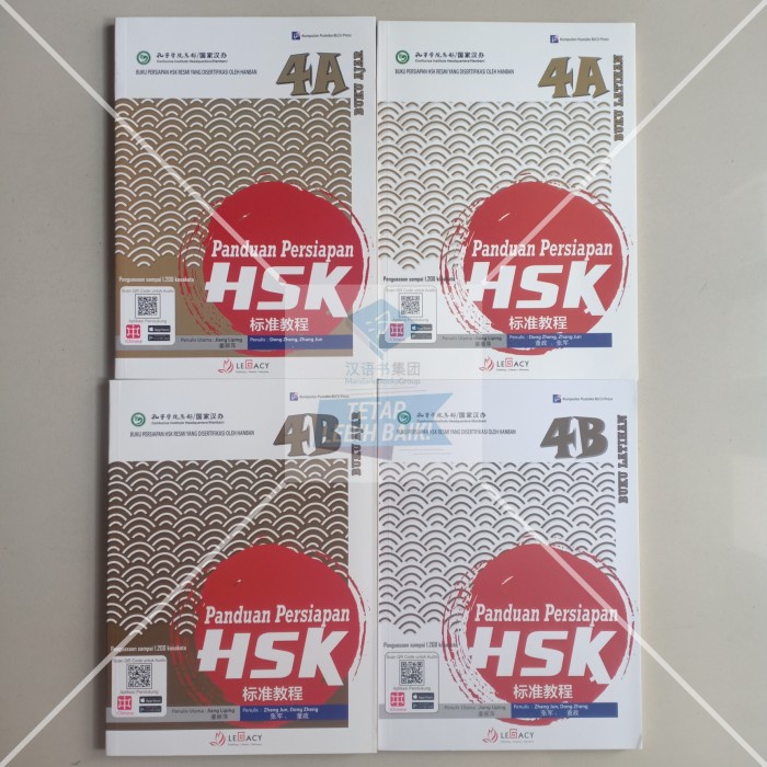 Jual Lubi Paket Buku Panduan Persiapan Hsk 4 (4 Jilid + Qr Code Audio) | Shopee Indonesia