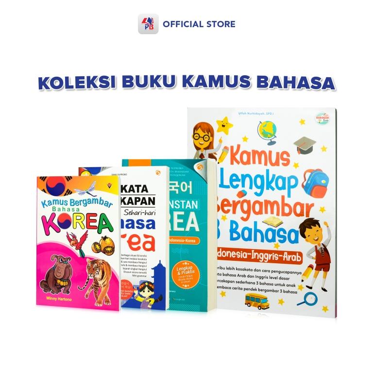 Jual Buku Bahasa Korea : Kamus Bergambar Bahasa Korea Dan Kosakata Percakapan Bahasa Korea ...