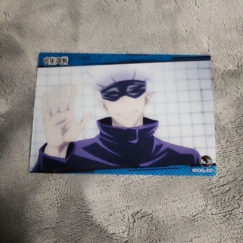 Jual Jujutsu Kaisen - Official Clear Card From Collection Gum Ensky ...