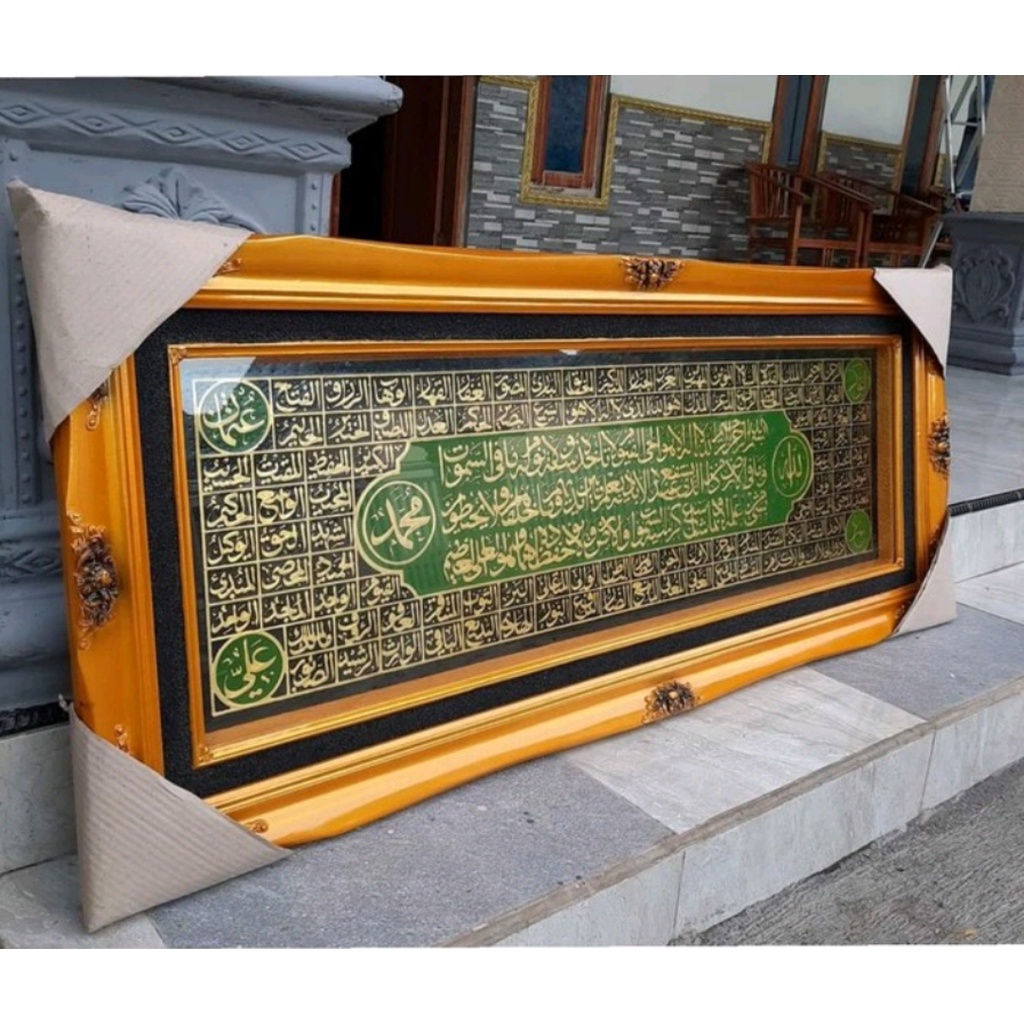 Jual 60x145cm Kaligrafi KUNINGAN Lafal ASMAUL HUSNA Frame Kayu Ukir ...